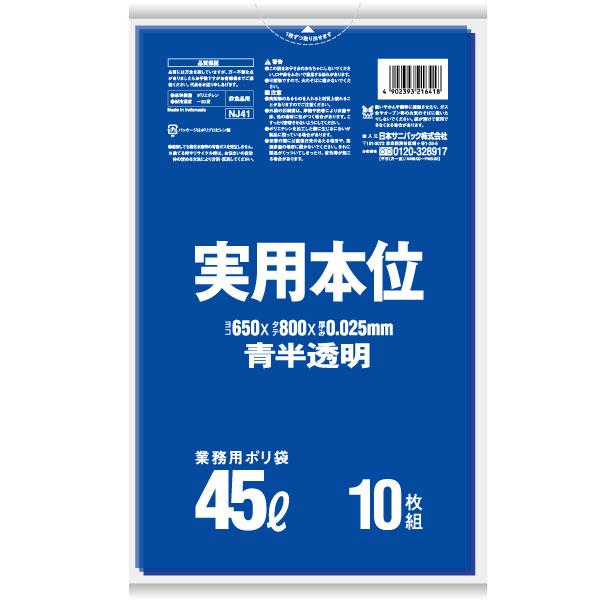 JANCD：4902393216418【銀行振込・コンビニ決済】等前払い決済予定のお客様へ当商品は弊社在庫品ではなく、メーカー取寄せ品でございます。在庫確認後に注文確認を行い、お支払いのお願いを送信させて頂きます。休業日、14:00以降のご...