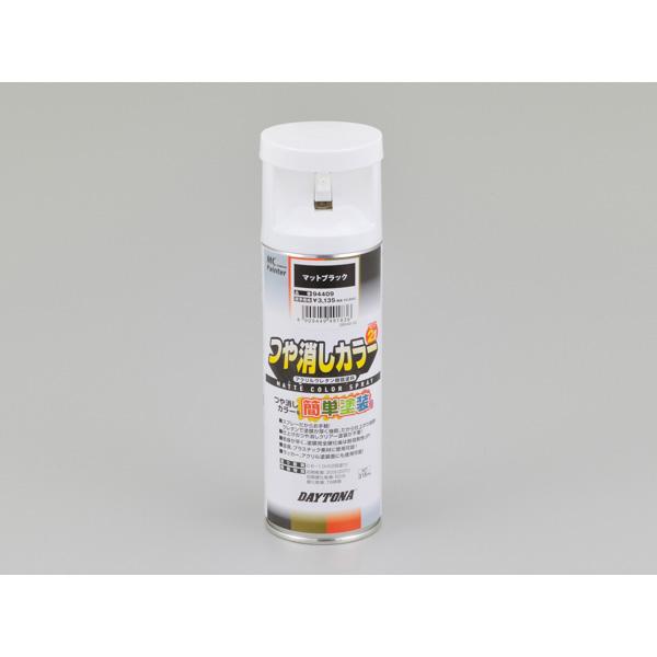 近年は純正でも多く採用されるマットカラーをお手軽な缶スプレーにしました。 つやの無いビンテージ・クラシック風に仕上がります。2液式ウレタン塗料なので、ガソリンタンクなど、ガソリンがかかる部分にも使用できます。 金属、プラスチック（FRP、ポ...