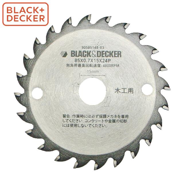 ブラックアンドデッカー社の18VマルチツールECH183(マルチエボ 丸ノコヘッド)用替刃の木工切断チップソー●この商品は複数店舗と在庫を共有しています●不具合ある商品、配送中の破損、商品の瑕疵のみ、商品の返品をお受けしておりますJANCD...