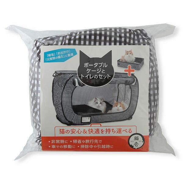 ■商品特徴ポータブルケージとトイレがセットになりました！いつもは猫ちゃんたちの憩いの場が、旅行にも、緊急避難にもという便利で強〜い味方！ドライブや週末の旅行、ちょっと長い帰省のとき、いざ台風や地震などの災害で避難するときも。どんなときも、い...