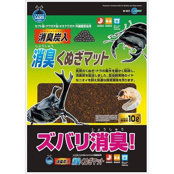 良質のくぬぎ・ナラの腐木を細かく粉砕し、消臭炭を配合しました。昆虫飼育時のイヤなニオイを抑え快適な飼育環境を作ります。材質／素材：原産国または製造地：日本【商品サイズ】縦(mm)　463横(mm)　330高さ(mm)　90【商品重量】重量(...