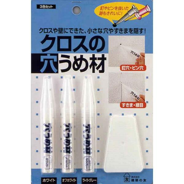 JANCD：4936068979018【お届けについて】当商品はポスト投函でのお届けとなります。あらかじめご了承下さい。【銀行振込・コンビニ決済】等前払い決済予定のお客様へ当商品は弊社在庫品ではなく、メーカー取寄せ品でございます。在庫確認後...