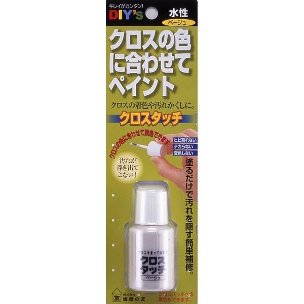 クロスの色にあわせてペイント●通常5営業日以内に出荷いたしますJANCD：4936068403278【銀行振込・コンビニ決済】等前払い決済予定のお客様へ当商品は弊社在庫品ではなく、メーカー取寄せ品でございます。在庫確認後に注文確認を行い、お...