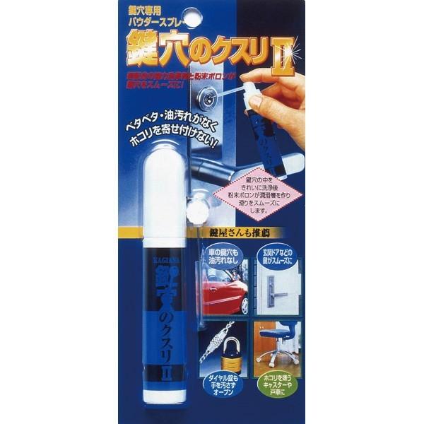 ドライ潤滑＋洗浄タイプ　●通常5営業日以内に出荷いたしますJANCD：4936068001221【銀行振込・コンビニ決済】等前払い決済予定のお客様へ当商品は弊社在庫品ではなく、メーカー取寄せ品でございます。在庫確認後に注文確認を行い、お支払...