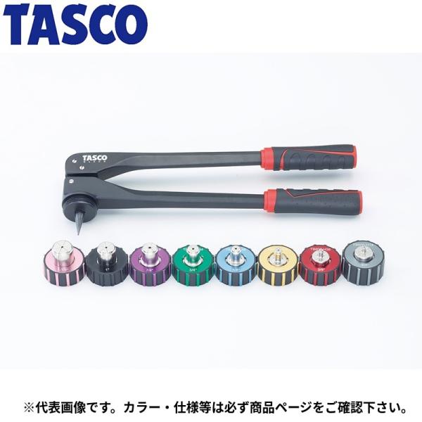 分類：冷凍・空調用配管工具 ＞ 拡管工具カラフルなヘッドでサイズの視認性抜群 人間工学に基づいたハンドルで使い心地も抜群。【特長】□ なまし銅管3/4″（肉厚1.2mm）対応型□なまし銅管の拡管作業用に。【詳細スペック】セット内容：本体のみ...