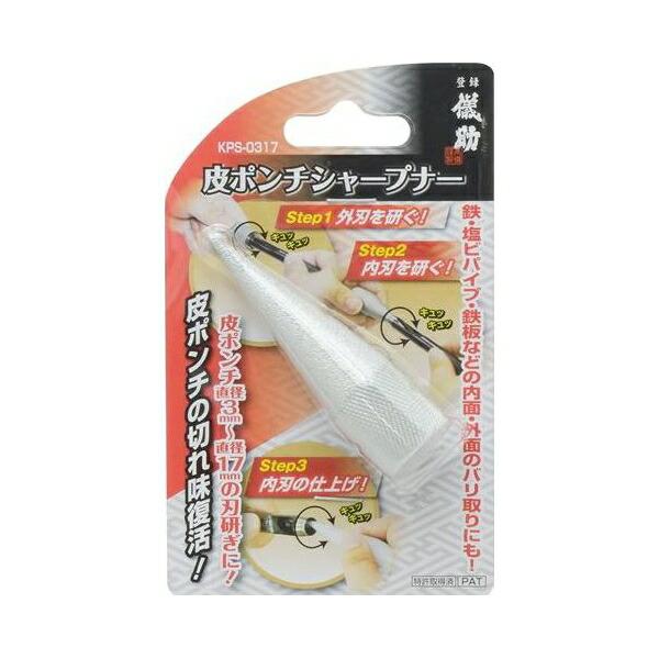 切れ味の悪くなった皮ポンチの研磨に！ 鉄・塩ビパイプ・鉄板などの内面・外面のバリ取りに！□適用サイズ 皮ポンチ 直径3〜17mm□材質/高級炭素工具鋼 特殊工業用ダイヤJANCD：4907052224841【お届けについて】当商品はポスト投...