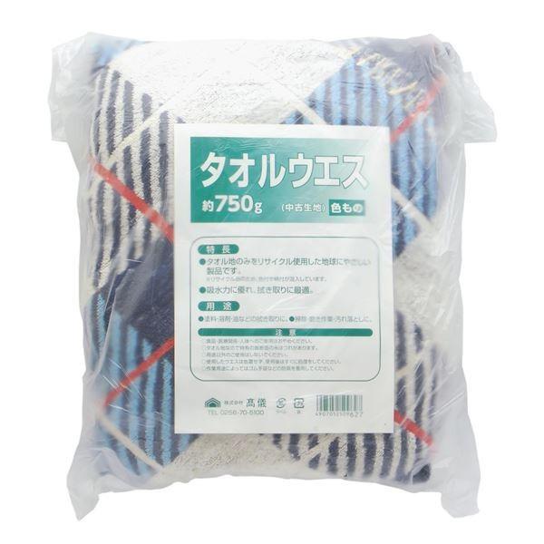 塗料・溶剤・油などの拭き取りに 掃除・磨き作業・汚れ落としにタオル地のみリサイクル使用した地球にやさしい製品です※リサイクル品のため、色付や柄付が混入していますJANCD：4907052509627【銀行振込・コンビニ決済】等前払い決済予定...