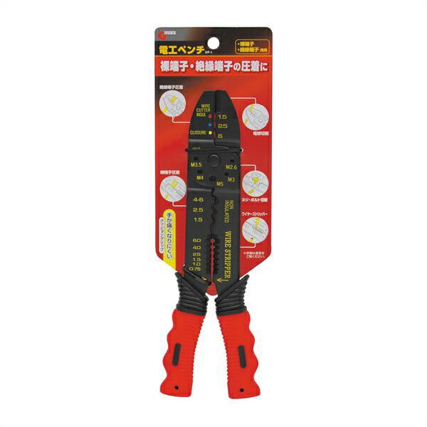 裸端子・絶縁端子の圧着に電線の切断にネジ・ボルトの切断にワイヤーストリッパーに手が痛くなりにくいクッショングリップ□材質本体:カーボンスチールグリップ:TPRJANCD：4907052207066【銀行振込・コンビニ決済】等前払い決済予定の...