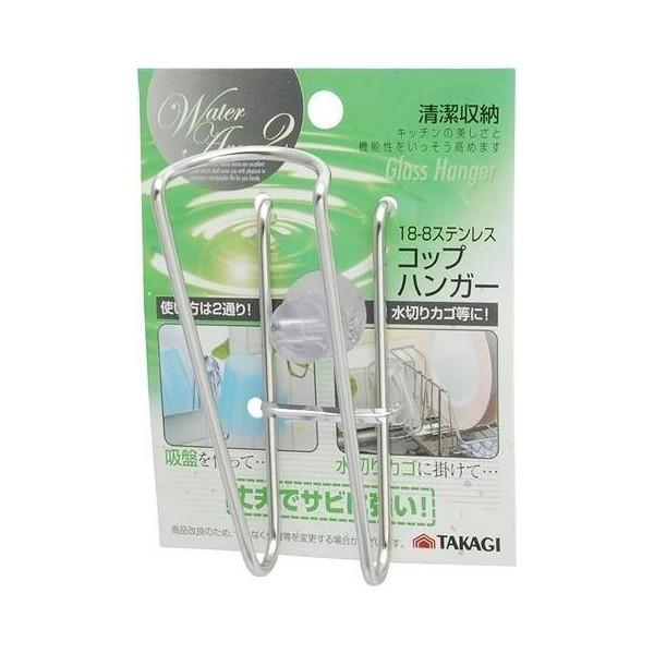 水切りかごに掛けて 吸盤で壁にも取り付け可能！□材質本体:18-8ステンレス 吸盤:塩化ビニールJANCD：4907052847910【銀行振込・コンビニ決済】等前払い決済予定のお客様へ当商品は弊社在庫品ではなく、メーカー取寄せ品でございま...