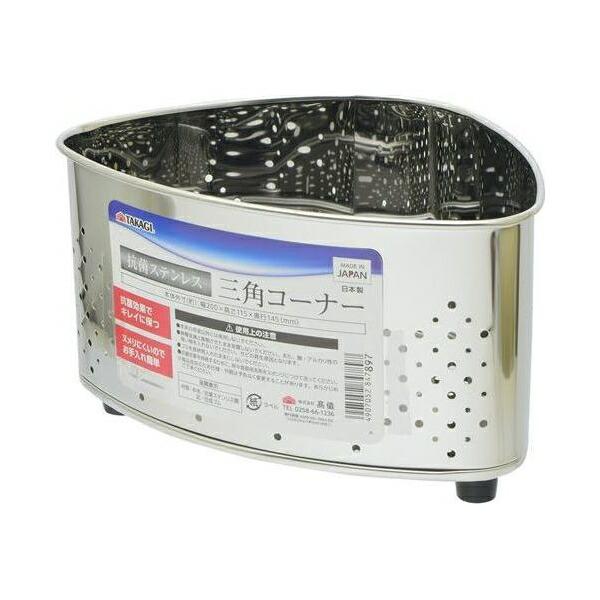 抗菌効果でキレイに保つ ヌメリにくいのでお手入れカンタン □日本製JANCD：4907052847897【銀行振込・コンビニ決済】等前払い決済予定のお客様へ当商品は弊社在庫品ではなく、メーカー取寄せ品でございます。在庫確認後に注文確認を行い...