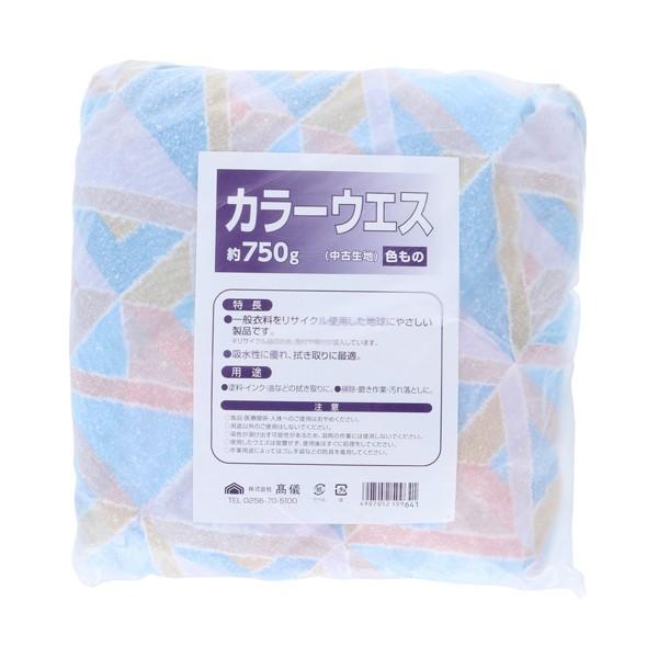 （用途）塗料・インク・油などの拭き取りに掃除・磨き作業・汚れ落としに（特長）一般衣料をリサイクル使用した地球にやさしい製品です吸水性に優れ、拭き取りに最適（仕様）中古生地（一般衣料）※リサイクル品のため、色付や柄付が混入していますJANCD...