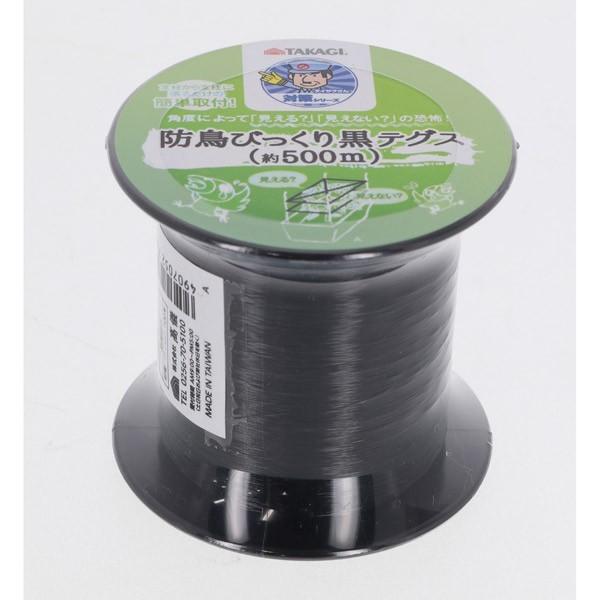 【用途】　害鳥対策に【特長】　支柱から支柱に張るだけの簡単取付！　角度によって「見える？」「見えない？」の恐怖！【仕様】　材質：ナイロン100％JANCD：4907052748750【銀行振込・コンビニ決済】等前払い決済予定のお客様へ当商品...