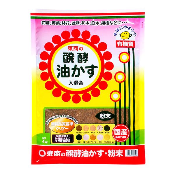 元肥や土つくりに最適。菜種油かす・大豆かす・魚粉・米ぬかなど８種類以上の有機物が配合されていますので、植物に必要な栄養がいっぱいです。品質が保証された安心な肥料です。特製リン酸でリン酸分を強化してありますので、お花をたくさん咲かせ、おいしい...