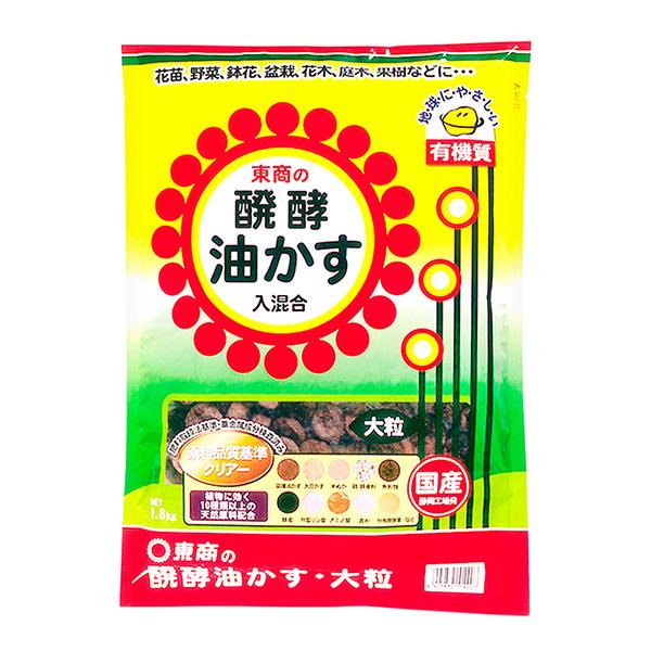大鉢の追肥や長期間肥料効果持続に。菜種油かす・大豆かす・魚粉・米ぬかなど８種類以上の有機物が配合されていますので、植物に必要な栄養がいっぱいです。品質が保証された安心な肥料です。特製リン酸でリン酸分を強化してありますので、お花をたくさん咲か...