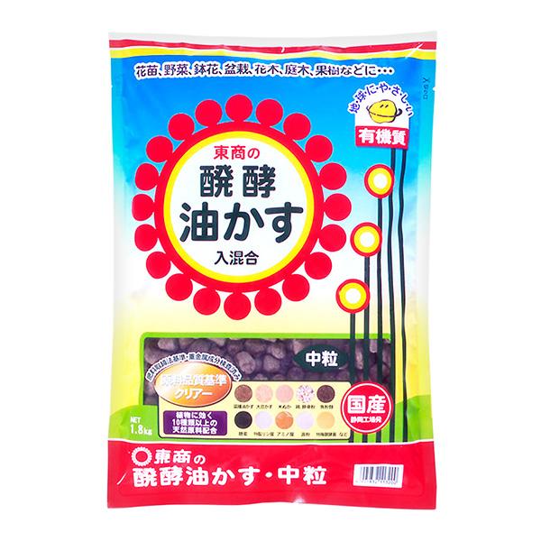 中鉢（5号鉢）以上の鉢やプランターなどの追肥に。菜種油かす・大豆かす・魚粉・米ぬかなど８種類以上の有機物が配合されていますので、植物に必要な栄養がいっぱいです。品質が保証された安心な肥料です。特製リン酸でリン酸分を強化してありますので、お花...