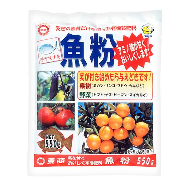 安心して食べられる野菜づくりに。肥料を与えた後でも、魚粉を与えればさらに色鮮やかにおいしくなります。天然の素材だけをつかった有機質肥料ですので安心して食べられる野菜づくりができます。油かす・鶏ふん・魚粉などと混ぜ合わせオリジナルの配合肥料を...