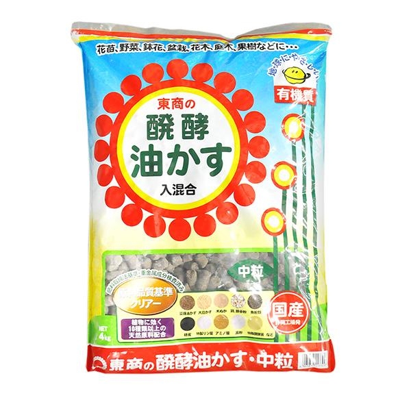 中鉢（5号鉢）以上の鉢やプランターなどの追肥に。菜種油かす・大豆かす・魚粉・米ぬかなど８種類以上の有機物が配合されていますので、植物に必要な栄養がいっぱいです。品質が保証された安心な肥料です。特製リン酸でリン酸分を強化してありますので、お花...