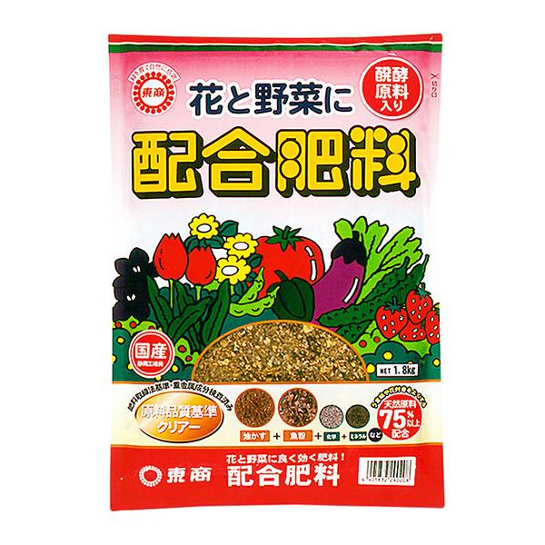 花・野菜用有機配合肥料。さまざまな種類の花や野菜に与えられる栄養バランスになるよう、厳選した有機質肥料と化学肥料をバランスよく配合しました。花がきれいに咲き、野菜・果実が美味しく育つ栄養がある天然原料を７５％以上配合した高級配合肥料です。有...
