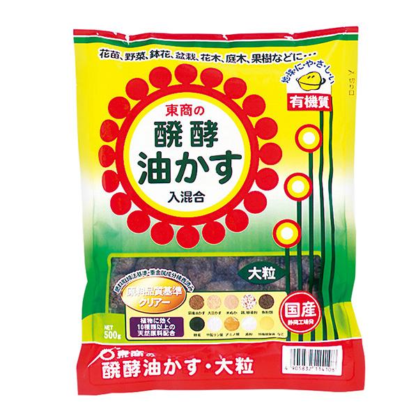 大鉢の追肥や長期間肥料効果持続に。菜種油かす・大豆かす・魚粉・米ぬかなど８種類以上の有機物が配合されていますので、植物に必要な栄養がいっぱいです。品質が保証された安心な肥料です。特製リン酸でリン酸分を強化してありますので、お花をたくさん咲か...