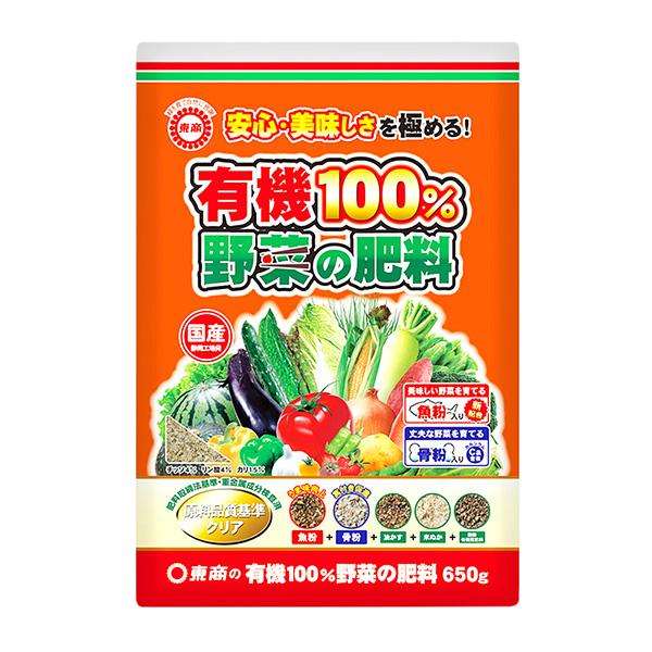 安心して食べられる野菜作りに。アミノ酸が豊富な魚粉配合でうま味を高めます。マグネシウム・カルシウムが含まれているので野菜が健康に育ちます。骨粉が配合されているので実付きが良くなります。●容量：６５０Ｇ。●適用植物：野菜。●成分：Ｎ:４・Ｐ:...