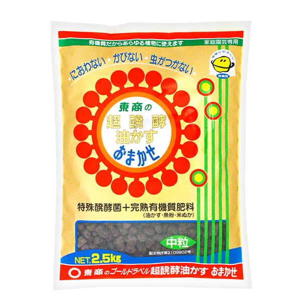有機質肥料ですのであらゆる植物に使える。油かす・魚粉・米ぬかなど花・葉・根に効く栄養がいっぱいです。におわない・かびない・虫がつかないため　室内でも安心してご使用になれます。さまざまな植物の追肥に使いやすい中粒状です。東商独自の特殊醗酵菌の...
