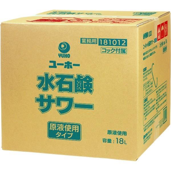 ※運送会社の都合により、日曜日の配達指定はできません。JANCD：4986167810125この商品はメーカーよりお届けいたします。発送連絡が遅れる場合がございます。【銀行振込・コンビニ決済】等前払い決済予定のお客様へ当商品は弊社在庫品では...