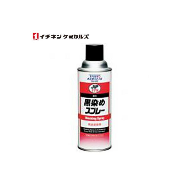 特長薄膜できれいな黒色に仕上がります。高濃度のグラファイトと密着性の良い樹脂を配合。密着性が良く、金属同士がぶつかっても容易に剥がれません。JANCD：4985329101798【銀行振込・コンビニ決済】等前払い決済予定のお客様へ当商品は弊...