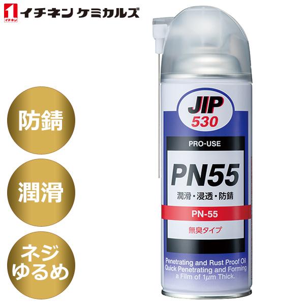 設備用防錆浸透油。錆を止め、動きを良くし、錆びついたネジをゆるめます。■特長無臭タイプ、2wayノズル採用、逆さ吹き可能。潤滑性能を向上した処方で、他の浸透油と比べ長期潤滑します。錆びついて固着したボルト、ナット等に塗布すれば浸透して動きや...
