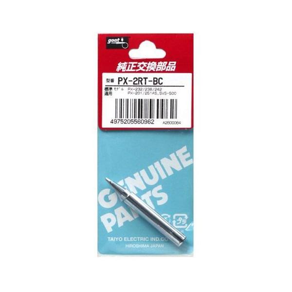 □適用機種 PX-232(AS)、PX-238(AS)、PX-242(AS)、PX-251AS、PX-201、SVS-500(AS)JANCD：4975205560962【銀行振込・コンビニ決済】等前払い決済予定のお客様へ当商品は弊社在庫品...