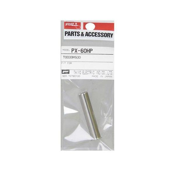 JANCD：4975205570381【銀行振込・コンビニ決済】等前払い決済予定のお客様へ当商品は弊社在庫品ではなく、メーカー取寄せ品でございます。在庫確認後に注文確認を行い、お支払いのお願いを送信させて頂きます。休業日、14:00以降のご...