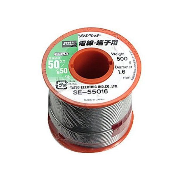 500g巻ヤニ入り□融点 183〜215℃□線径 φ1.6mm□スズ 50%□重量 500gJANCD：4975205330602【銀行振込・コンビニ決済】等前払い決済予定のお客様へ当商品は弊社在庫品ではなく、メーカー取寄せ品でございます。...