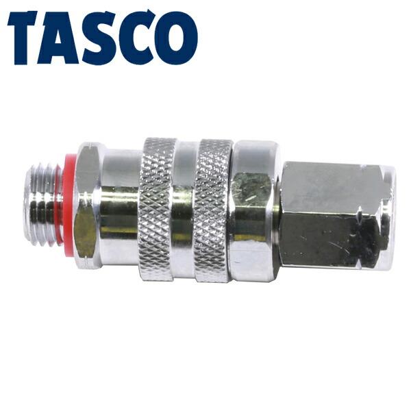 分類：洗浄関連製品 ＞ 洗浄機【仕様】■メスカプラー（ガン側）・オスカプラー（ホース側）セット【詳細スペック】適合機種：TA352MS/MR/MT、TA351BC用JANCD：4528422376825【銀行振込・コンビニ決済】等前払い決済...