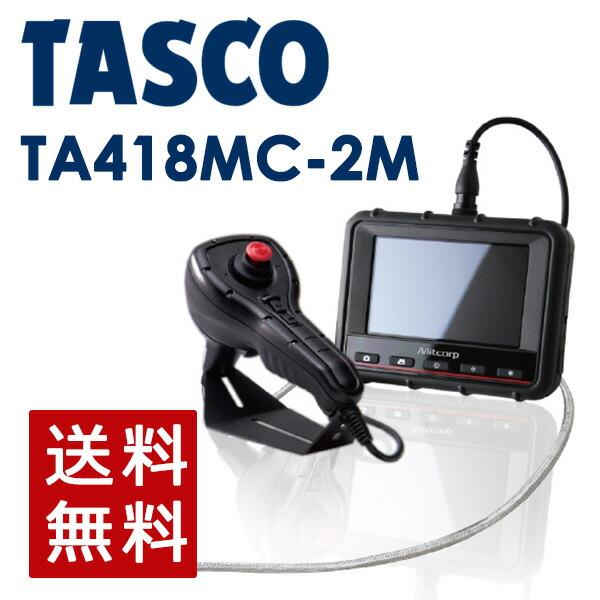 ■高性能タッチスクリーン●モニター・寸法　160×120×55(mm)・重量 745g・5インチTFT液晶 解像度800×480・内蔵電源　リチウムイオン電池 DC5V 3A（動作:約3時間 充電:約4時間）・AV出力　NTSC&amp;P...