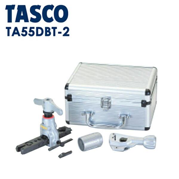 分類：冷凍・空調用配管工具 ＞ フレアツール電動ドライバドリル対応のロングセラーモデル。【仕様】■ 適合サイズ…1/4″ ・3/8″ ・1/2″ ・5/8″ ・3/4″（5穴）＜TA55DBT-2セット内容＞・フレアツール（TA550DB）...
