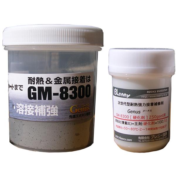 特長耐薬品性・耐油性・耐水性・耐海水性に優れています。硬化後、表面を磨き加工することにより、アルミ・鉄と見間違うほどの高レベルな金属光沢が得られます。厚く肉盛りしても収縮しにくい硬化性能ですので金型補修や溶接補強。接着板金の充填剤としても使...