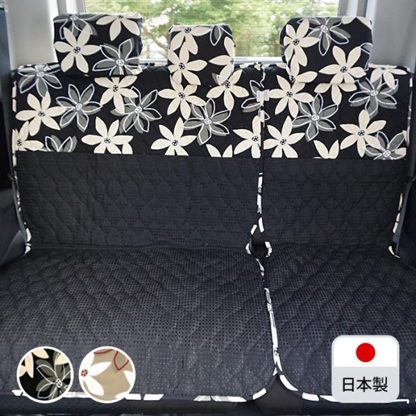 ■主な適応車種（ほんの一例です。記載がないものはお問い合わせをお願いいたします。）＜後部座席＞ヘッドレストが3つのタイプにおススメです【ホンダ】フリード（7人乗り2列目）、フィット　など【トヨタ】シエンタ（5人乗り2列目、7人乗り2列目）、...