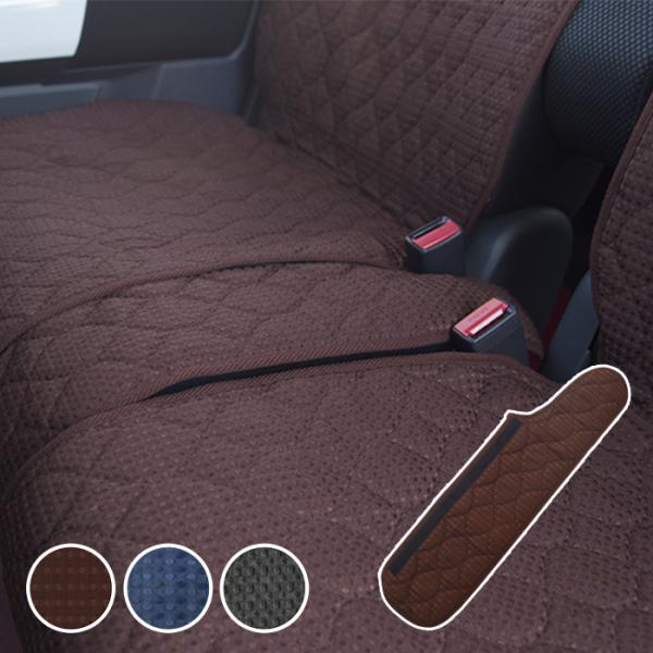 前座席がベンチシートの場合、必要なパーツになります