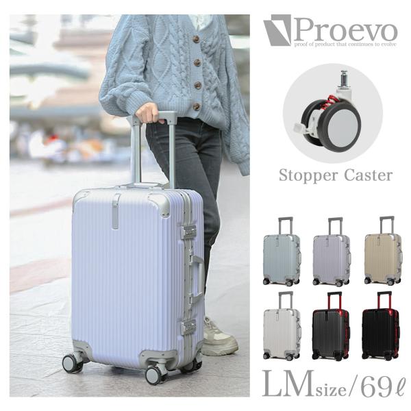 ※商品リニューアルのため在庫限りのお買い得価格です！【商品詳細】ファスナータイプよりも防犯性に優れており、海外旅行におススメです！ブレーキ＆サスペンション付きキャスターを使用！！ダイヤル式TSAロックを採用しておりますので鍵をなくす心配が不...