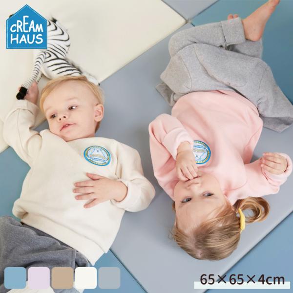 クッションマット レトロキューブ 1枚売り ジョイントマット パズルマット 65cm×65cm CREAMHAUS プレイマット北欧 子供 マット 赤ちゃん キッズ クリームハウス フロアーマット 防音 はいはい お昼寝 厚手