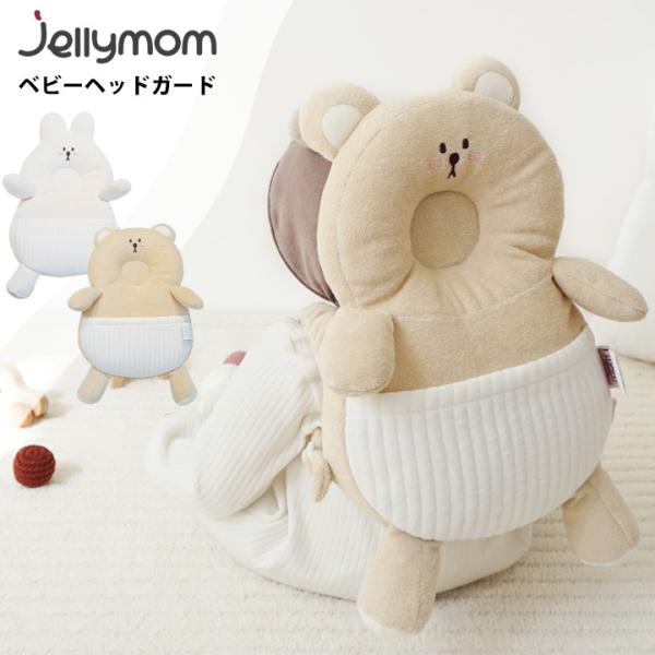 転倒防止クッション リュック ヘッドプロテクター ヘッドガード ベビー ぬいぐるみ うさぎ いぬ くじら かわいい セーフティ 頭 ガード 赤ちゃん 転ぶ 保護 セーフティ 頭 ガード 転倒 防止 クッション 赤ちゃん 頭 ガード インスタ...