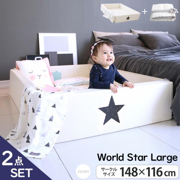 ベビーサークル＋カバー ２点セット クッション 折りたたみ プレイマット プレイヤード ベビーサークル セーフティグッズ 防音 洗える 赤ちゃん スペース フロアーマット キッズ 子供部屋 安心 安全 ベビーマット サークルマット カバー付...