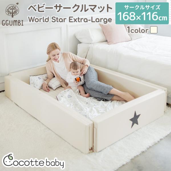 ベビーサークル マット クッション 折りたたみ プレイマット プレイヤード ベビーサークル セーフティグッズ 防音 赤ちゃん スペース フロアーマット キッズ 子供部屋 キッズスペース ベビーマット サークルマット 厚手 NEW Extra...