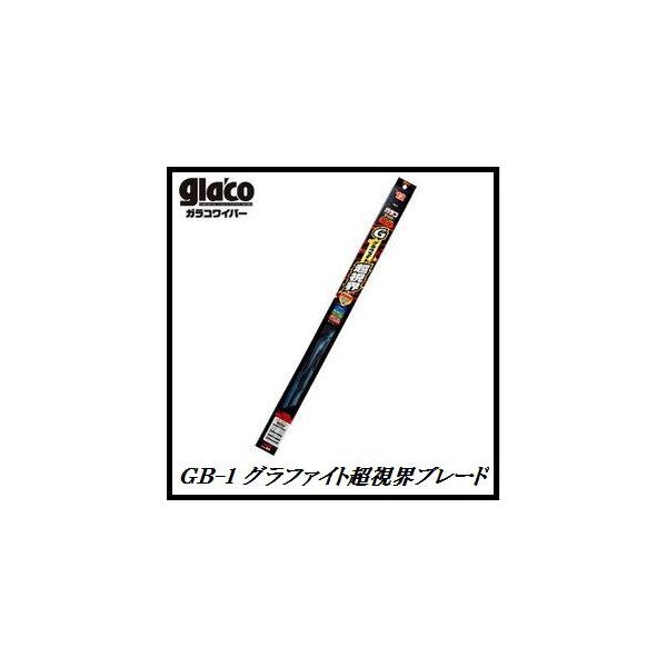 ソフト99なら正規代理店の当店へ。ご相談もお受けします。【メーカー】■ソフト99（SOFT99)【製品情報】「品番：GB-1・長さ：300mm / ゴム幅：角型6mm」■雨をズバッと斬る！驚異の拭き切れを実現！■弾力性に富み、ガラス面との密...