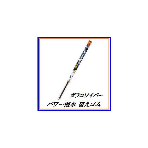 ソフト99なら正規代理店の当店へ。ご相談もお受けします。【メーカー】■ソフト99（SOFT99)【製品情報】『品番：No.133・長さ：長さ700mm / 角型8.6mm』■濃縮タイプガラコ配合のシリコーンラバーで、ワイピングするだけでガラ...