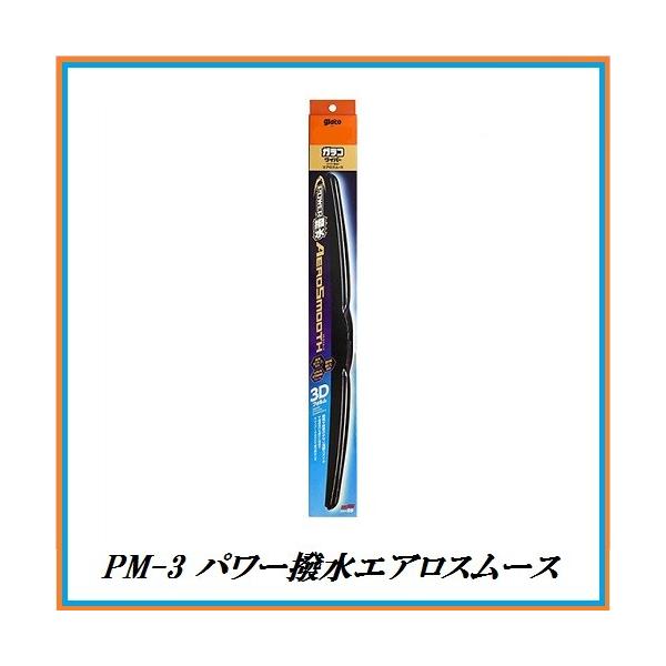 【メーカー】■ソフト99（SOFT99)【製品情報】■優れたデザイン性・払拭性・安定性を実現するエアロフォルムを搭載！■走行風でのダウンフォースが得られやすいくさび型形状のフォルムを採用！高速走行時のワイパーの浮き上がりを抑え、安定した払拭...