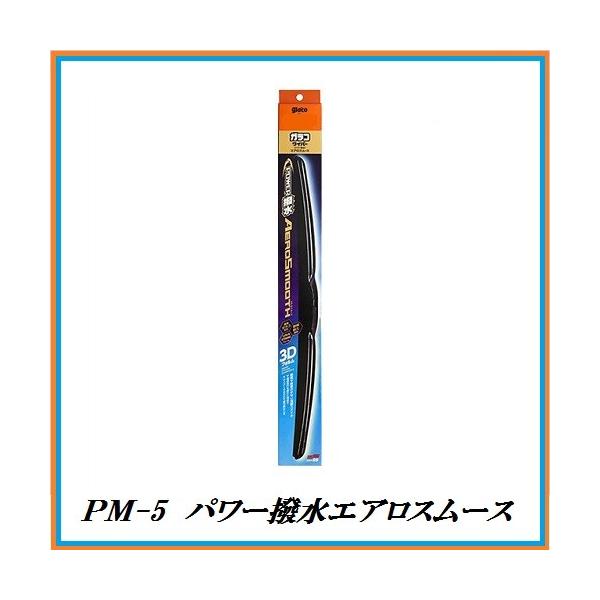 【メーカー】■ソフト99（SOFT99)【製品情報】■優れたデザイン性・払拭性・安定性を実現するエアロフォルムを搭載！■走行風でのダウンフォースが得られやすいくさび型形状のフォルムを採用！高速走行時のワイパーの浮き上がりを抑え、安定した払拭...