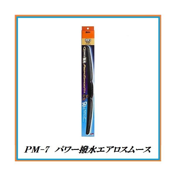 【メーカー】■ソフト99（SOFT99)【製品情報】■優れたデザイン性・払拭性・安定性を実現するエアロフォルムを搭載！■走行風でのダウンフォースが得られやすいくさび型形状のフォルムを採用！高速走行時のワイパーの浮き上がりを抑え、安定した払拭...