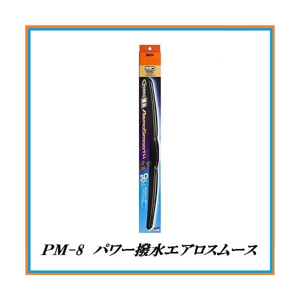 【メーカー】■ソフト99（SOFT99)【製品情報】■優れたデザイン性・払拭性・安定性を実現するエアロフォルムを搭載！■走行風でのダウンフォースが得られやすいくさび型形状のフォルムを採用！高速走行時のワイパーの浮き上がりを抑え、安定した払拭...