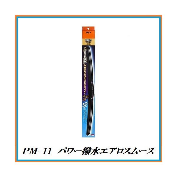 【メーカー】■ソフト99（SOFT99)【製品情報】■優れたデザイン性・払拭性・安定性を実現するエアロフォルムを搭載！■走行風でのダウンフォースが得られやすいくさび型形状のフォルムを採用！高速走行時のワイパーの浮き上がりを抑え、安定した払拭...