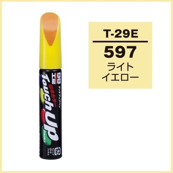 ソフト99なら正規代理店の当店へ。ご相談もお受けします。【メーカー】ソフト99（SOFT99)【製品情報】「トヨタ・カラーナンバー 597・ライトイエロー」【製品仕様】内容量：12ml【お買い求め前のご確認】ご注文の前に再度、愛車のメーカー...